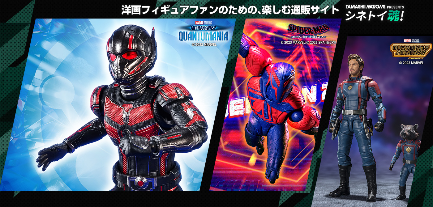 MARVEL Product List | TAMASHII WEB