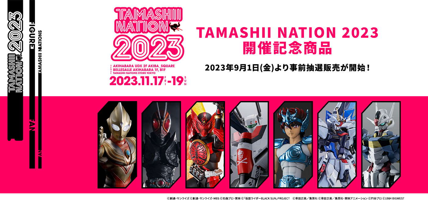 TAMASHII WEB | Marca `` TAMASHII NATIONS'' Sitio oficial para adultos a los que les gustan los ...
