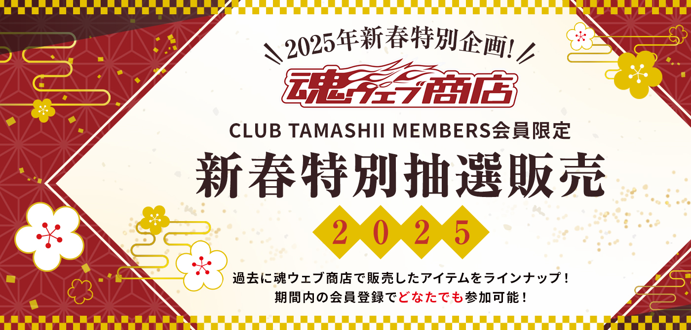 TAMASHII WEB | Marca `` TAMASHII NATIONS'' Sitio oficial para adultos a los que les gustan los ...