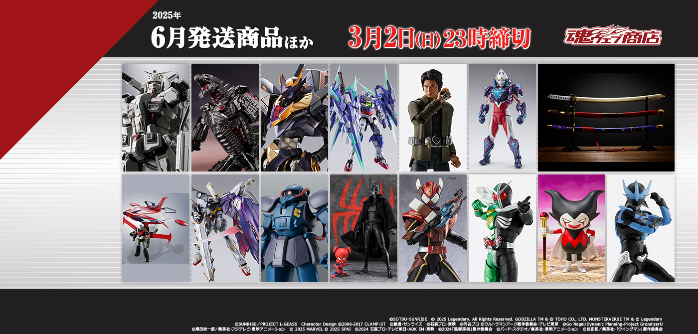TAMASHII WEB | Marca `` TAMASHII NATIONS'' Sitio oficial para adultos a los que les gustan los ...