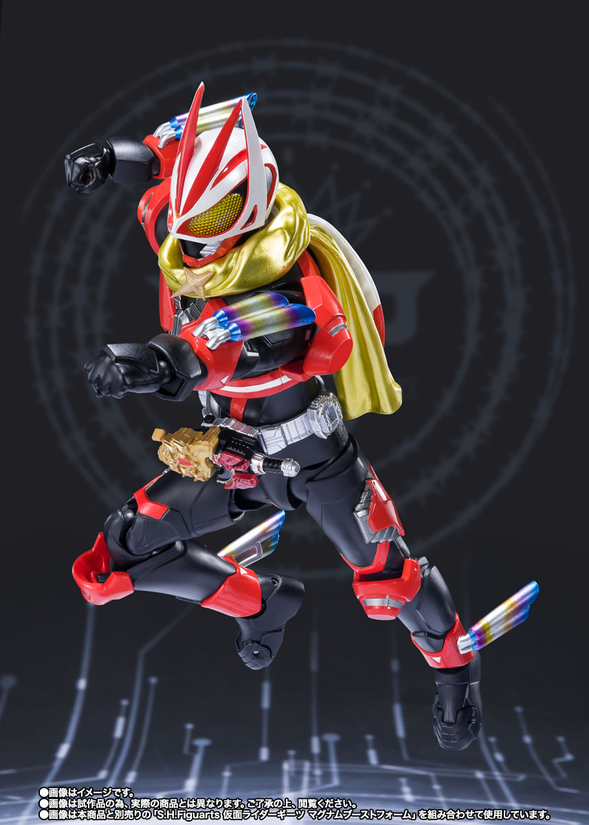 S H Figuarts KAMEN RIDER GEATS Boost Magnum Form Fever Form Parts Set