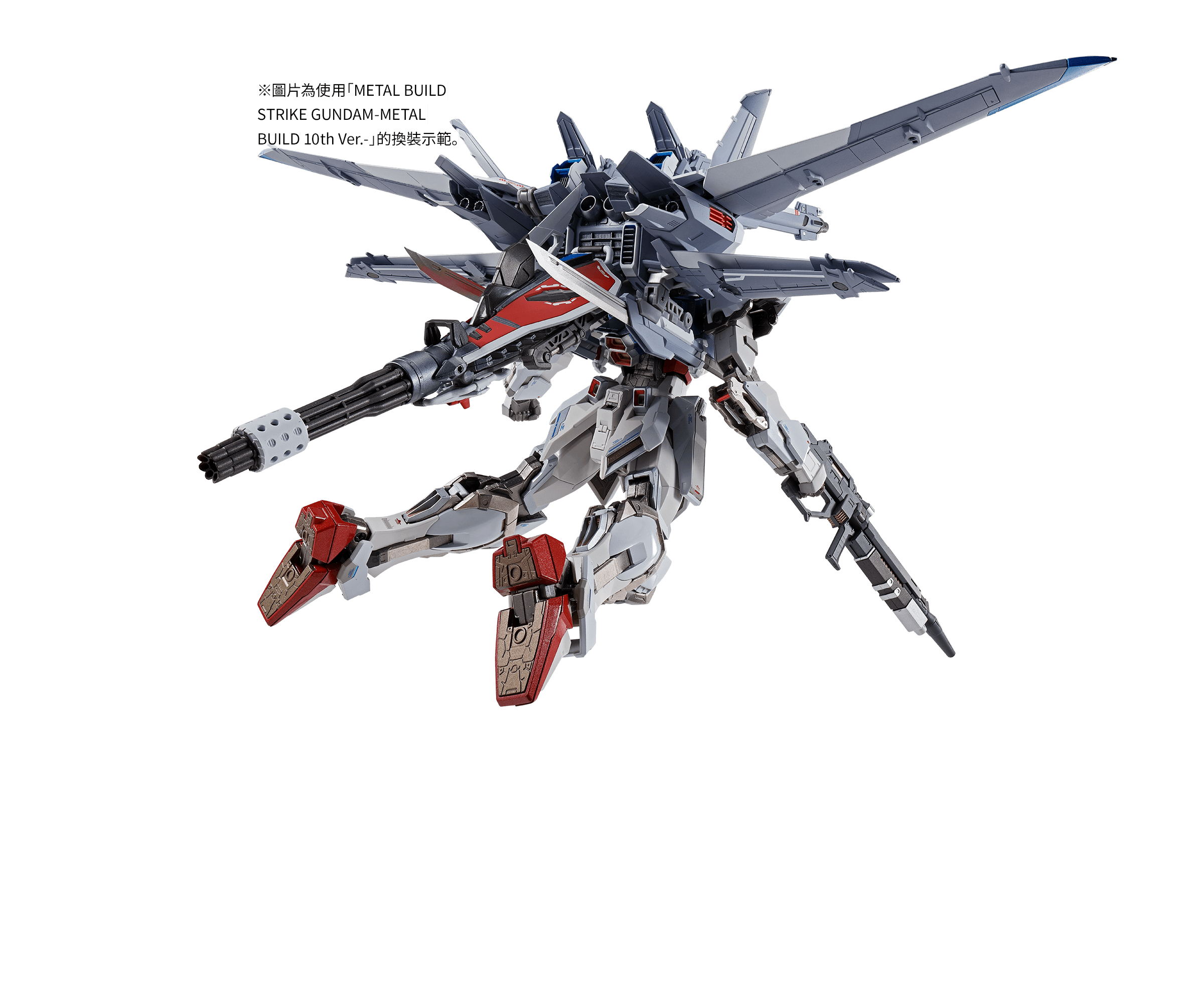 METAL BUILD STRIKE GUNDAM - METAL BUILD 10TH VER. - | METAL BUILD ALTERNATIVE STRIKE CUSTOMIZE ...