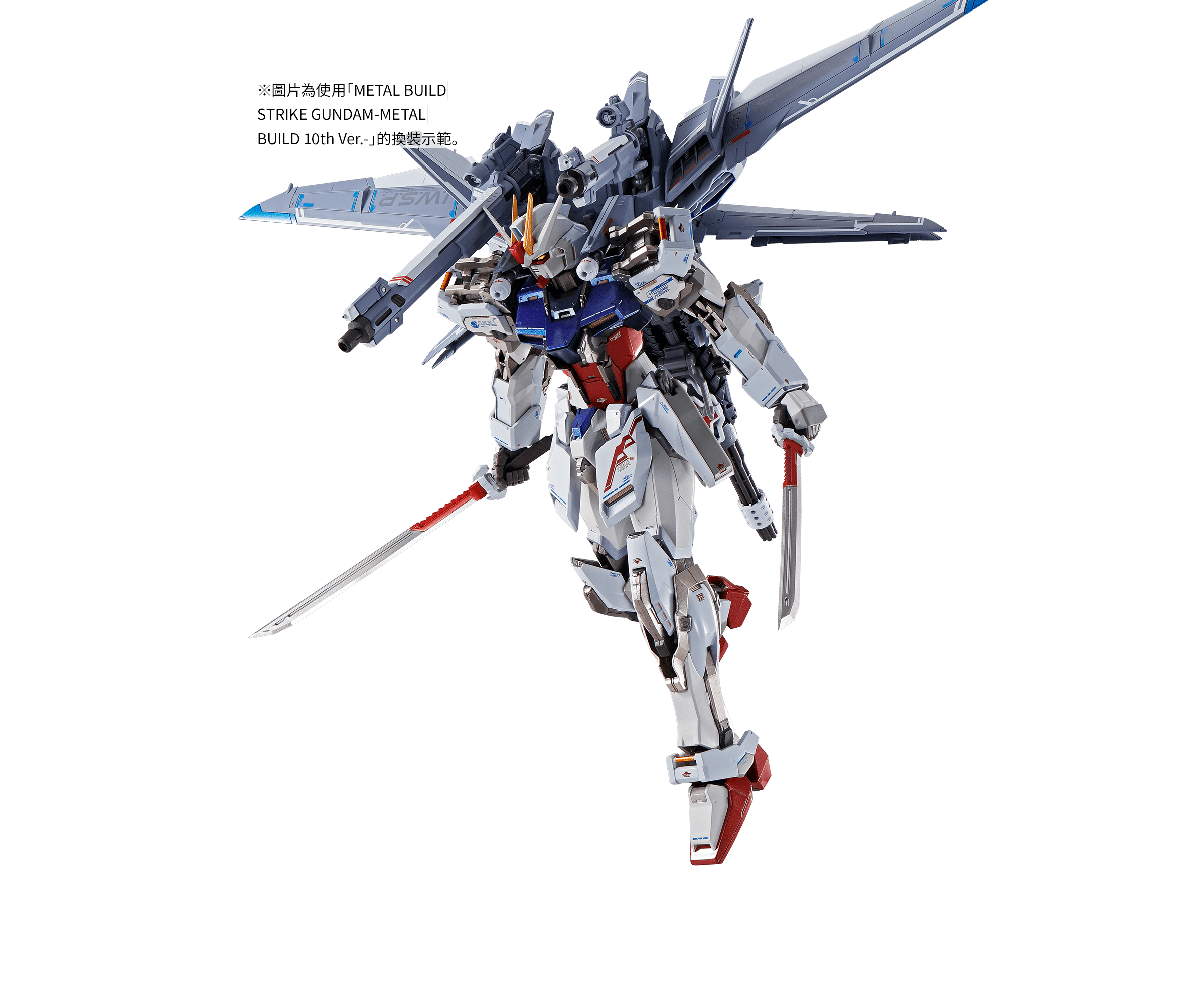 METAL BUILD STRIKE GUNDAM - METAL BUILD 10TH VER. - | METAL BUILD ALTERNATIVE STRIKE CUSTOMIZE ...